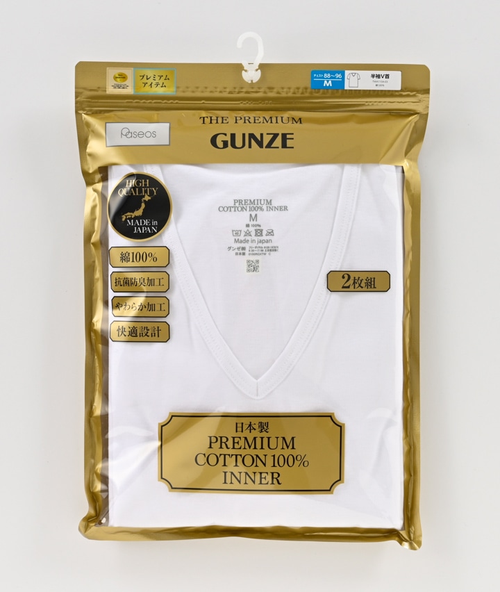 【グンゼ】【THE PREMIUM GUNZE】（フライス編み）（綿100％）（2枚組）半袖V首肌着(Mサイズ ホワイト): メンズ｜パシオスNet - 公式通販