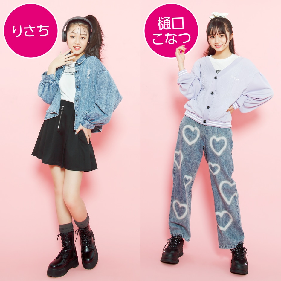 Cuugalモデル着用アイテム（2/14号）: (並び順：服種順)｜パシオスNet - 公式通販