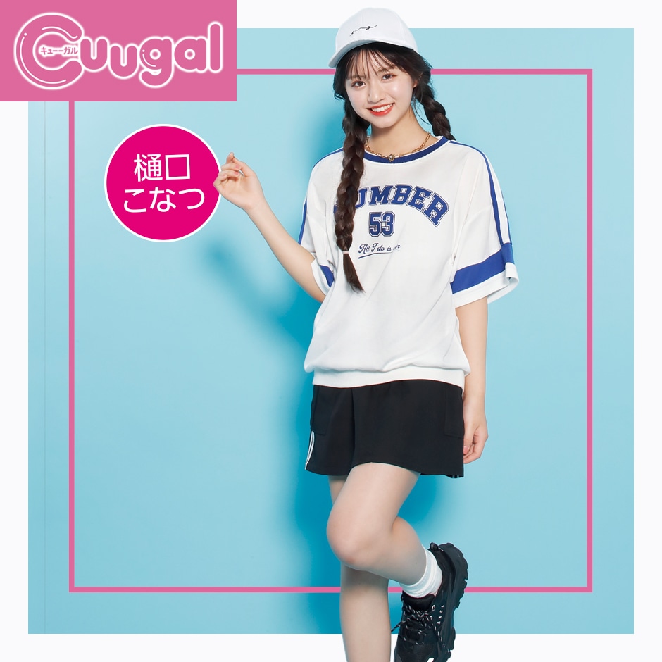 Cuugalモデル着用アイテム: (並び順：服種順)｜パシオスNet - 公式通販