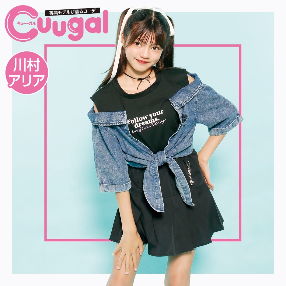 ＃Cuugal: (並び順：服種順)｜パシオスNet - 公式通販